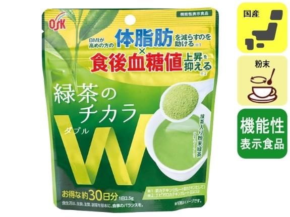緑茶のチカラ【機能性表示食品】 75g【小谷穀粉 OSK】|お茶 緑茶のチカラ【機能性表示食品】 75g【小谷穀粉 OSK】|お茶